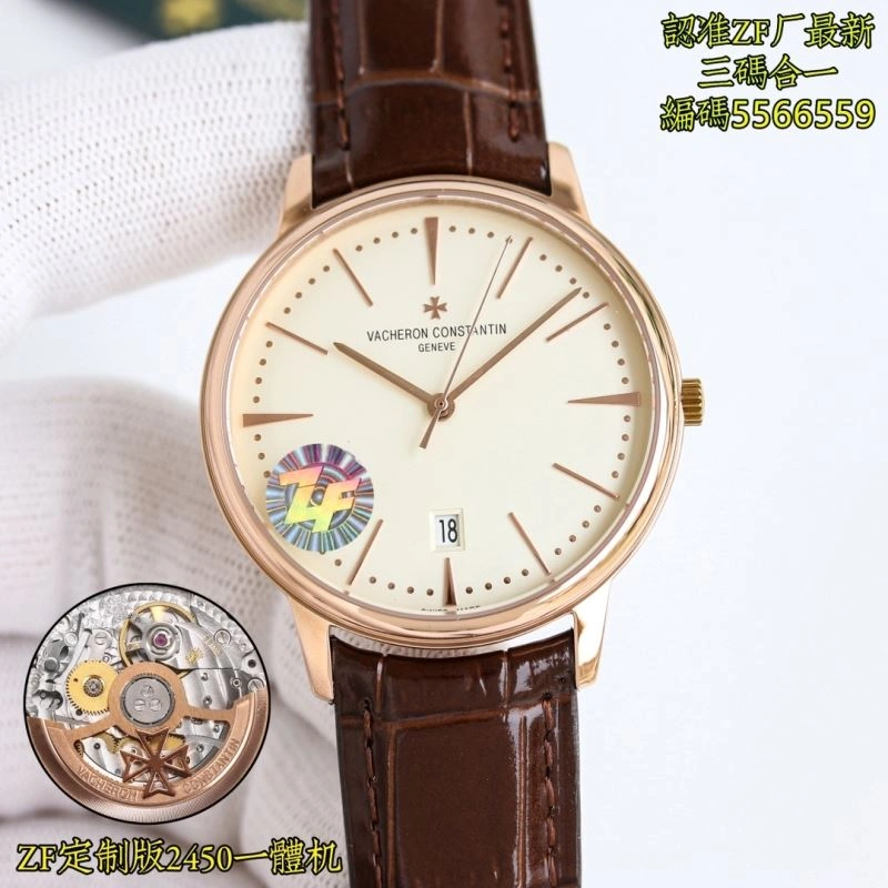 VACHERON CONSTANTIN Watches