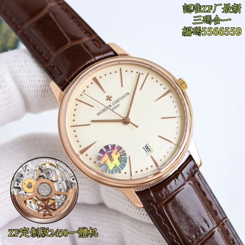 Factory-made VACHERON CONSTANTIN Watches