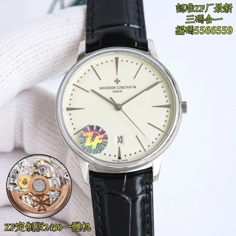Factory-made VACHERON CONSTANTIN Watches