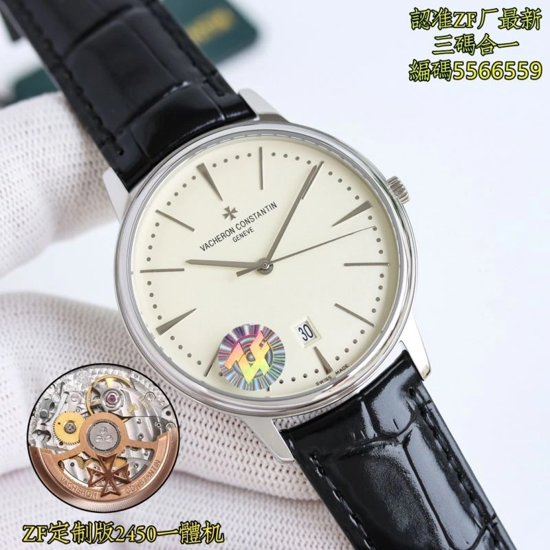 Factory-made VACHERON CONSTANTIN Watches
