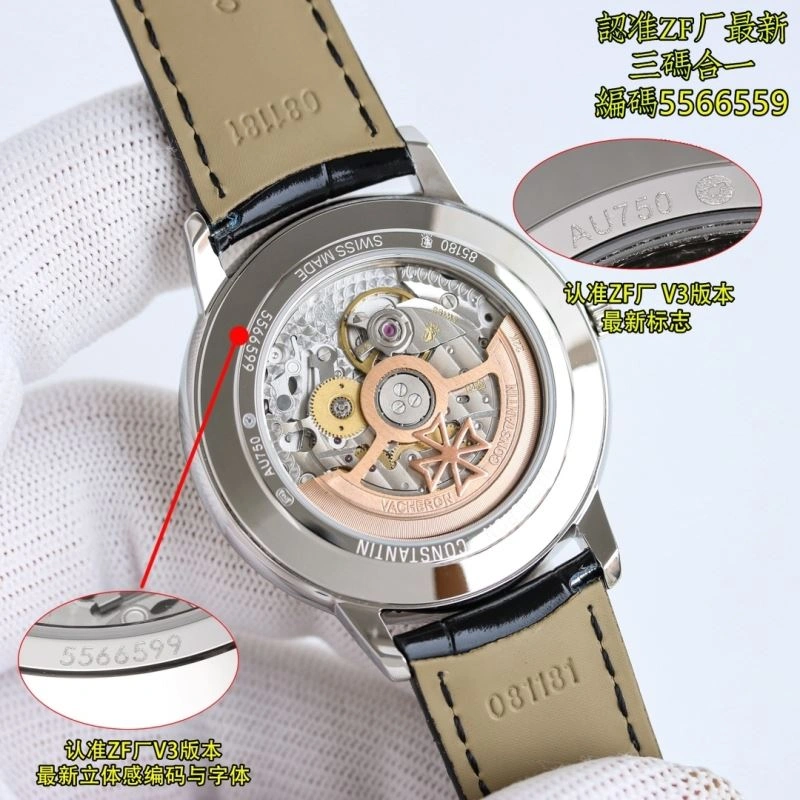 Factory-made VACHERON CONSTANTIN Watches