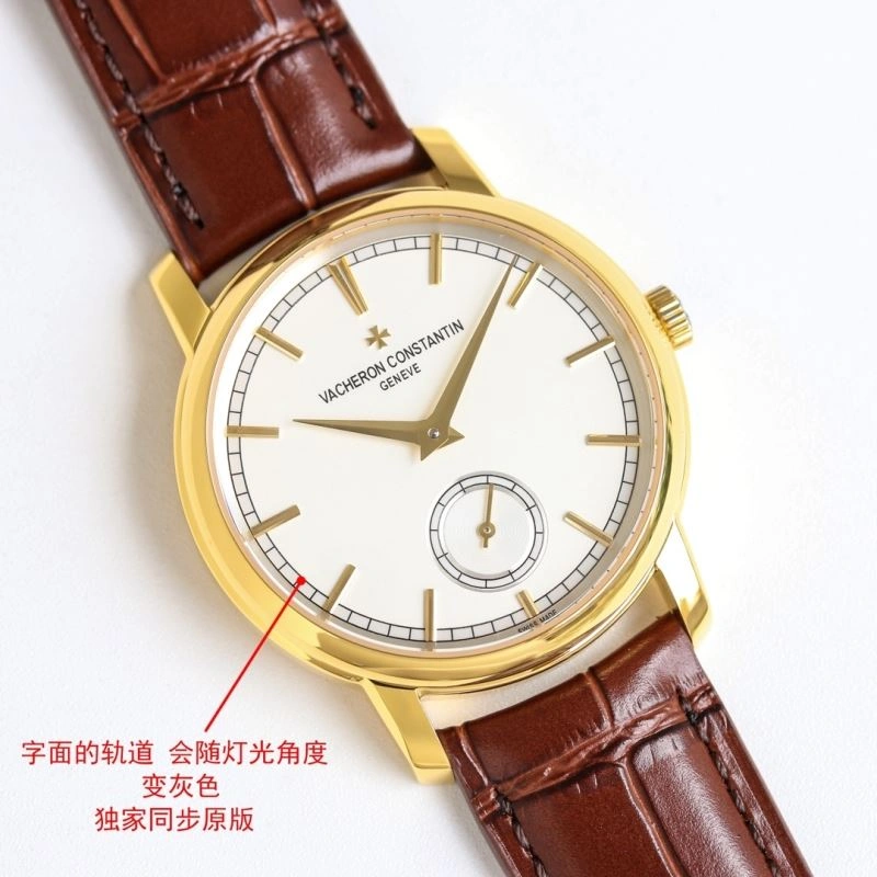 VACHERON CONSTANTIN Watches