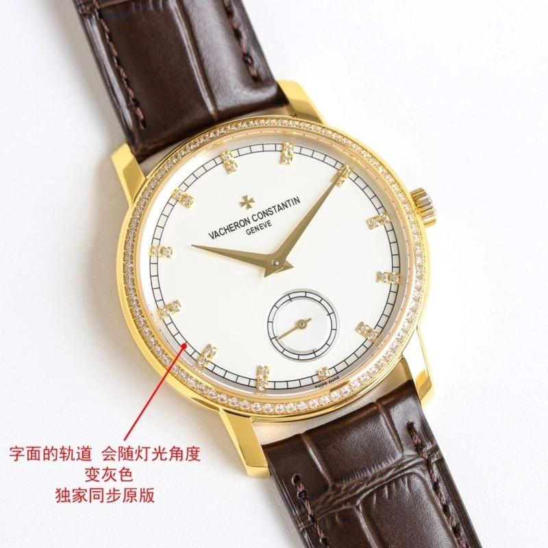 Brand-authenticated VACHERON CONSTANTIN Watches