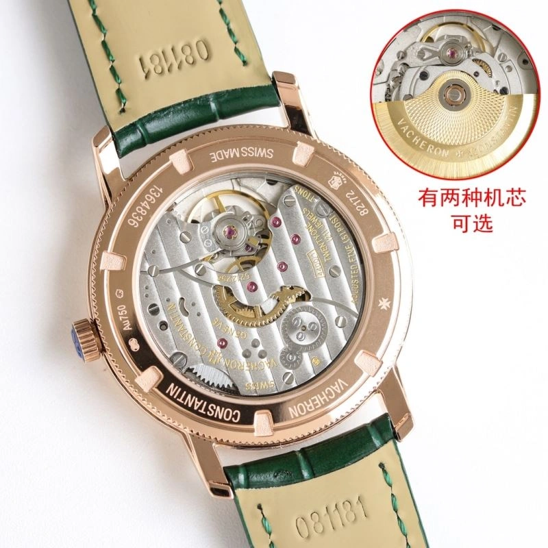 Brand-authenticated VACHERON CONSTANTIN Watches