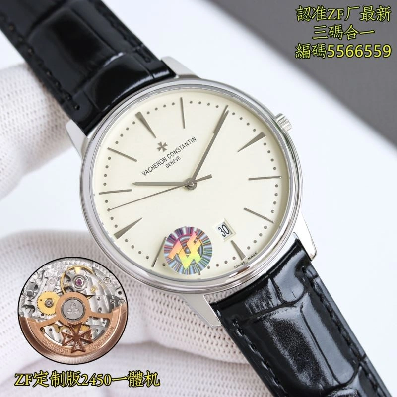 VACHERON CONSTANTIN Watches