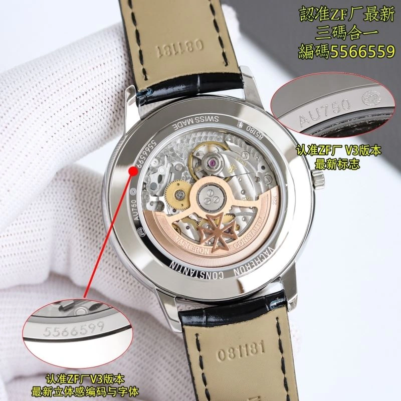 Accurate model VACHERON CONSTANTIN Watches