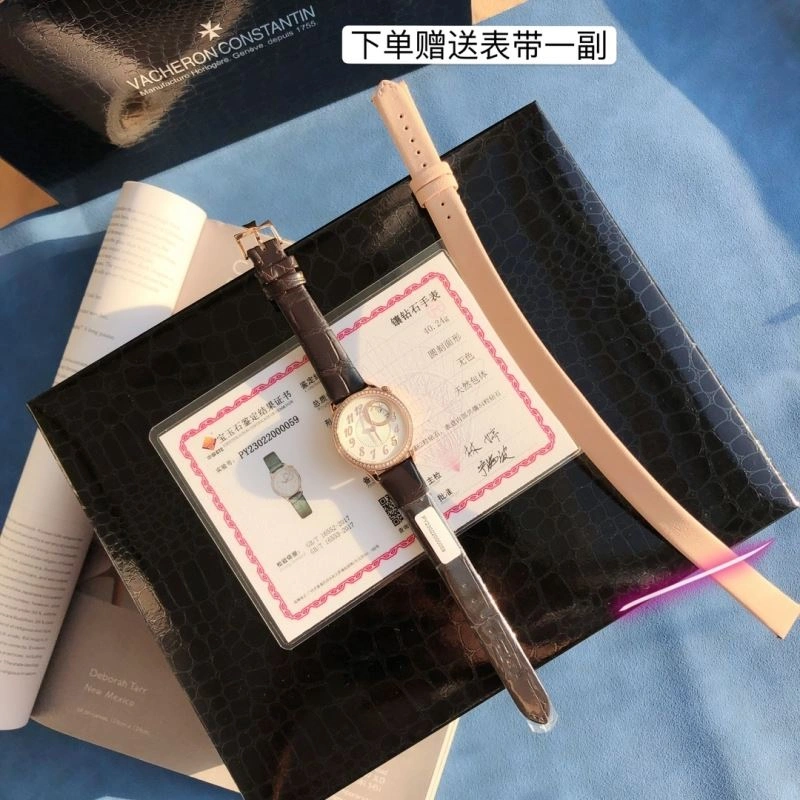 VACHERON CONSTANTIN Watches