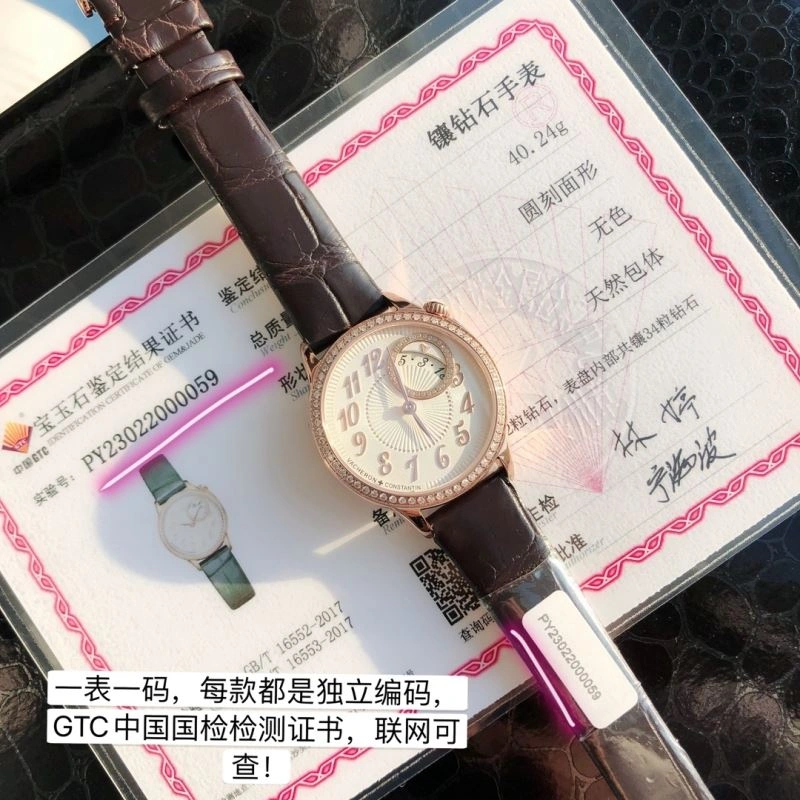 Bargain VACHERON CONSTANTIN Watches