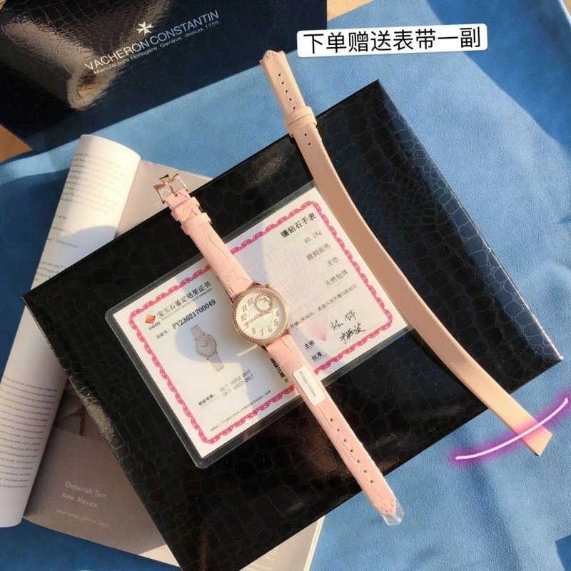 VACHERON CONSTANTIN Watches