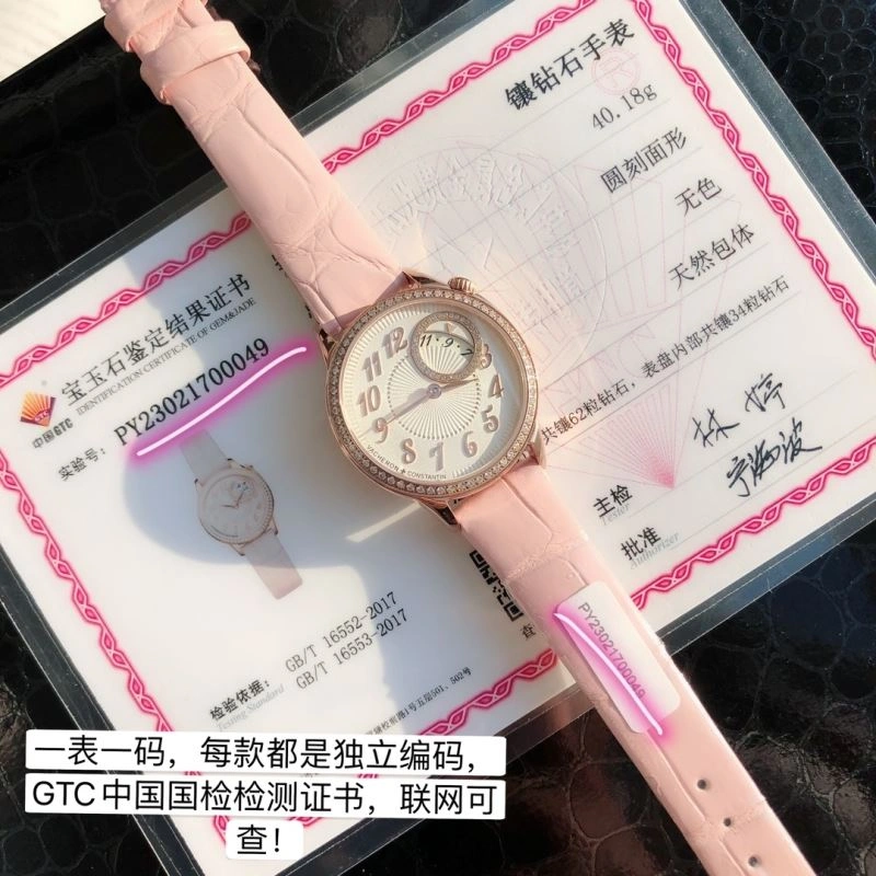 Reasonably priced VACHERON CONSTANTIN Watches