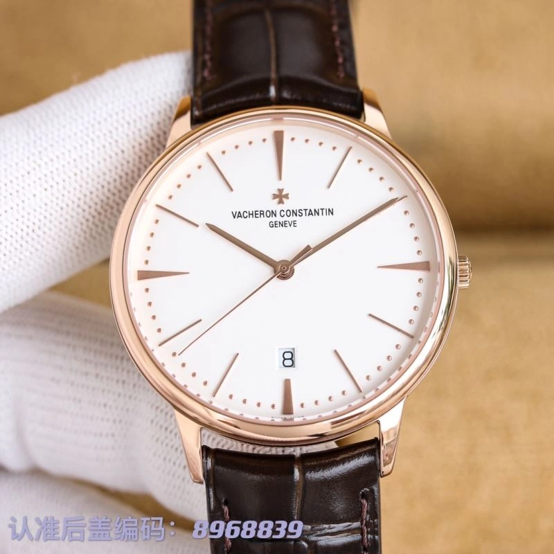 Value-priced VACHERON CONSTANTIN Watches