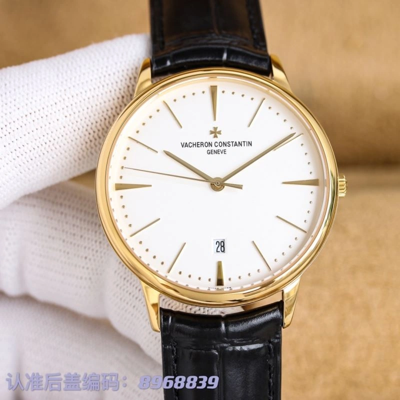 Value-priced VACHERON CONSTANTIN Watches