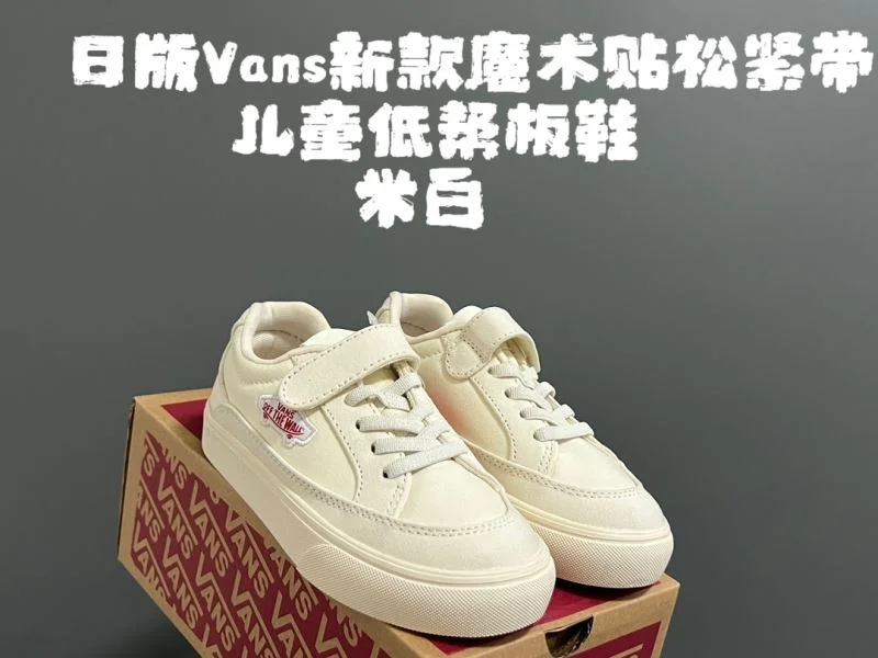 Brand-original VANS SHOES