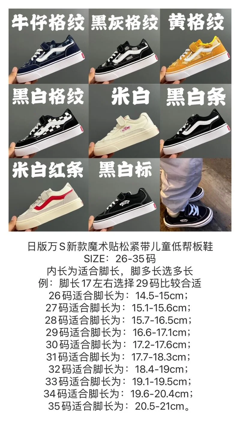 Brand-original VANS SHOES
