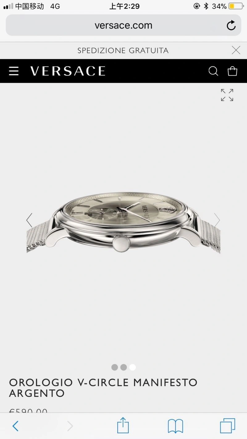 Top mirror VERSACE Watches