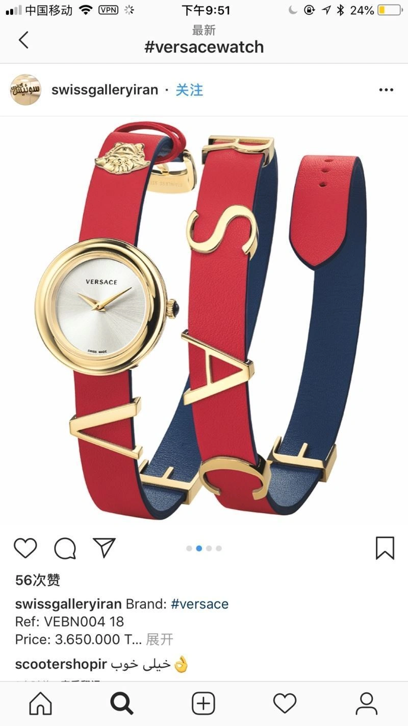 VERSACE Watches