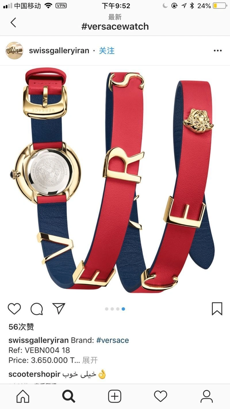 Perfect replica VERSACE Watches