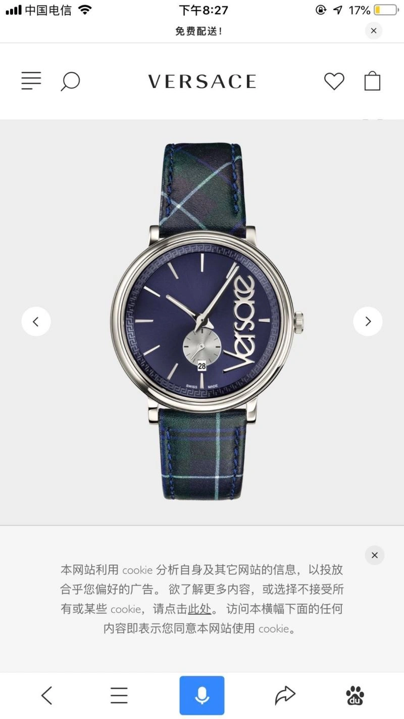 VERSACE Watches