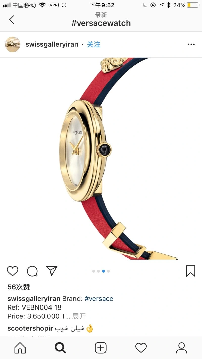 Genuine VERSACE Watches