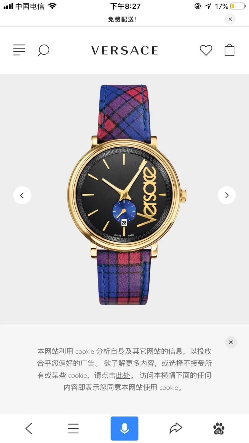 VERSACE Watches
