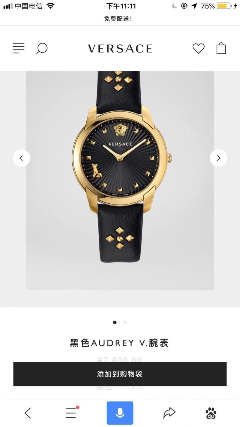 Accurate model VERSACE Watches