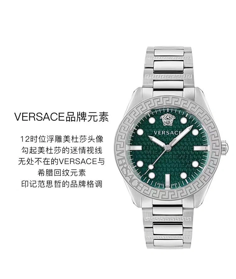 Genuine VERSACE Watches