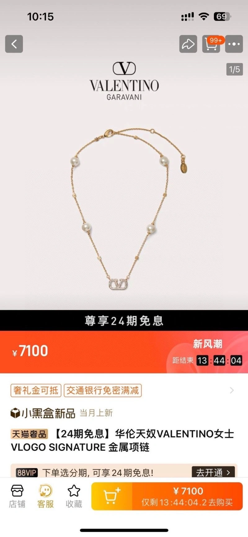 Discounted Valentino Bracelets