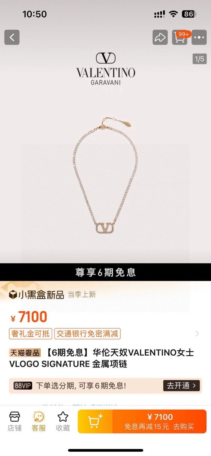 1:1 copy Valentino Bracelets