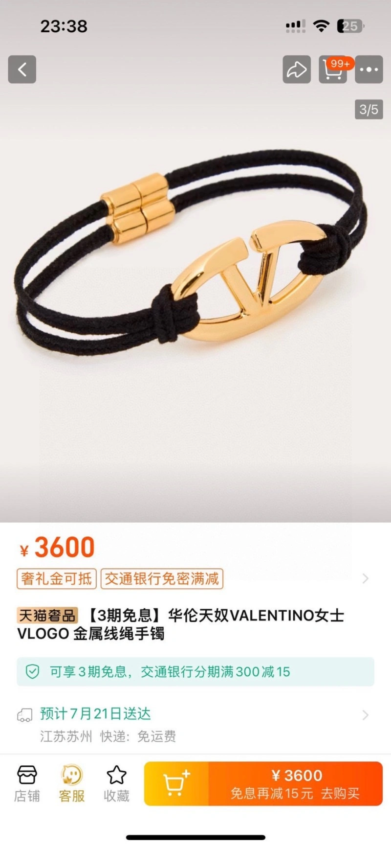 Mirror quality Valentino Bracelets