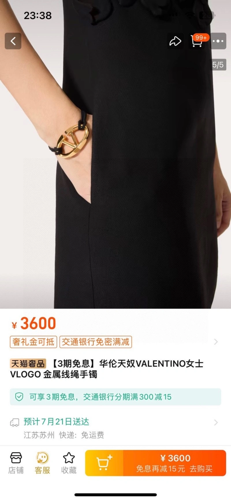 Mirror quality Valentino Bracelets