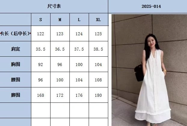Official Valentino Dress