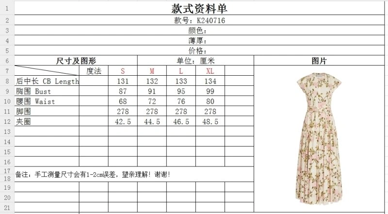 High accuracy Valentino Dress