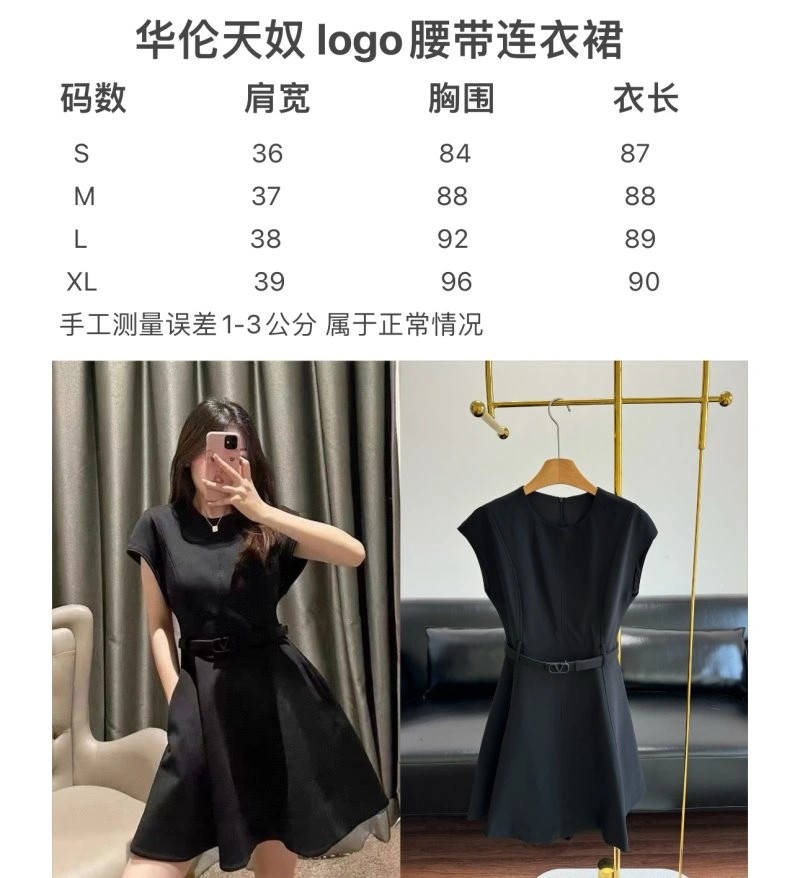 Exact replica Valentino Dress
