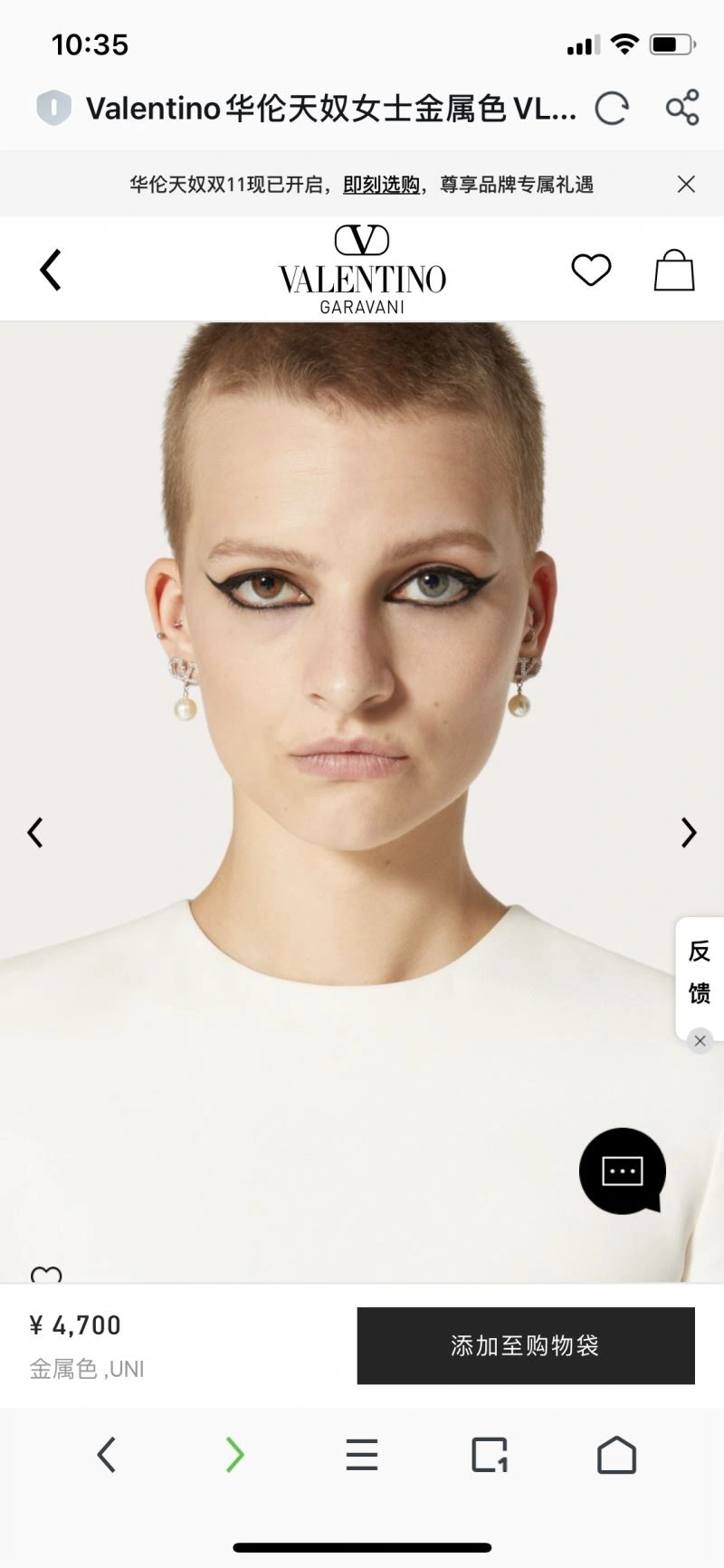 High fidelity Valentino Earrings