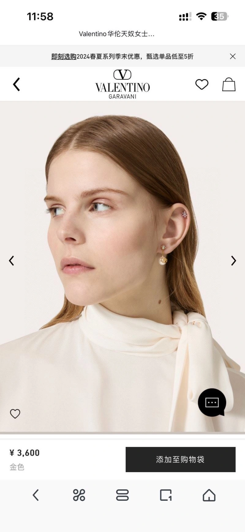 Affordable Valentino Earrings