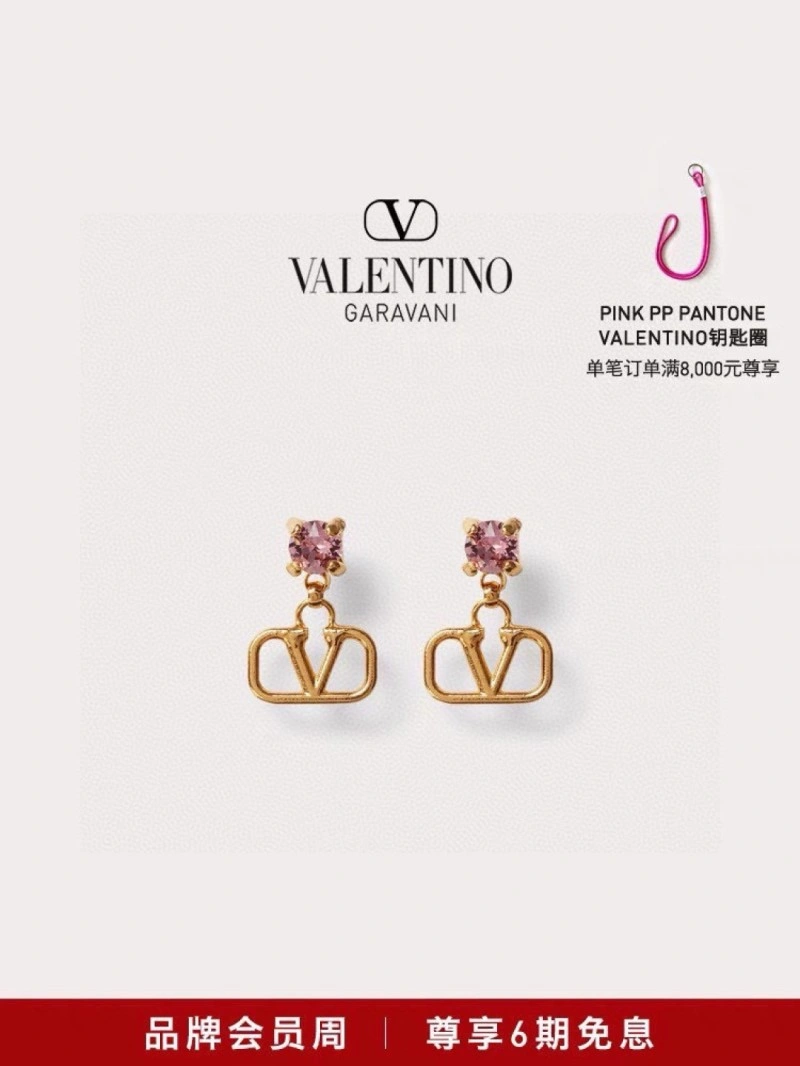 Mirror quality Valentino Earrings