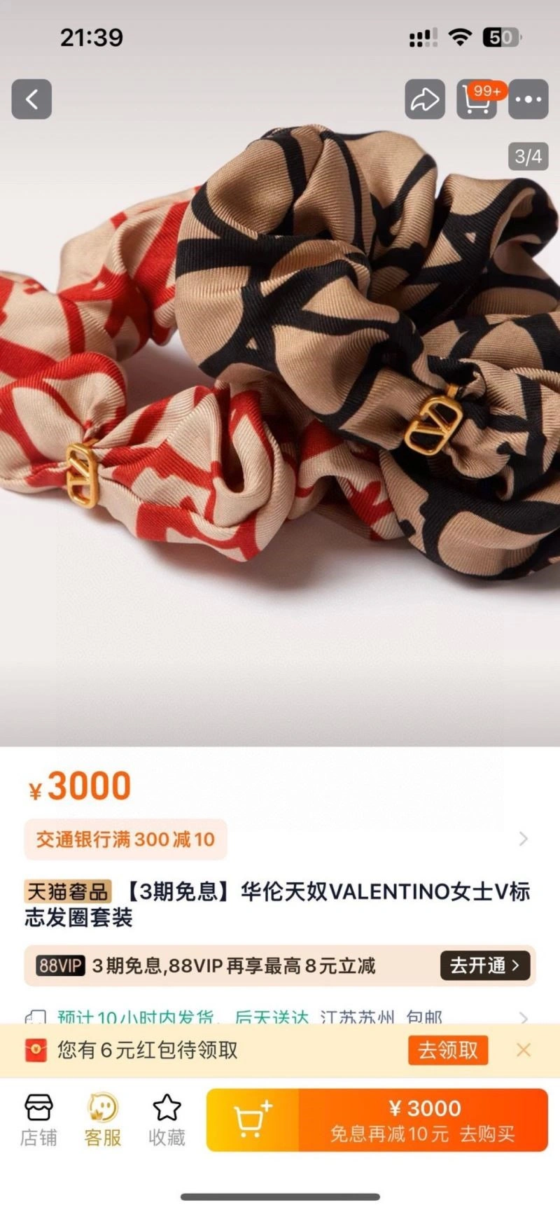 Top mirror Valentino Hairpins