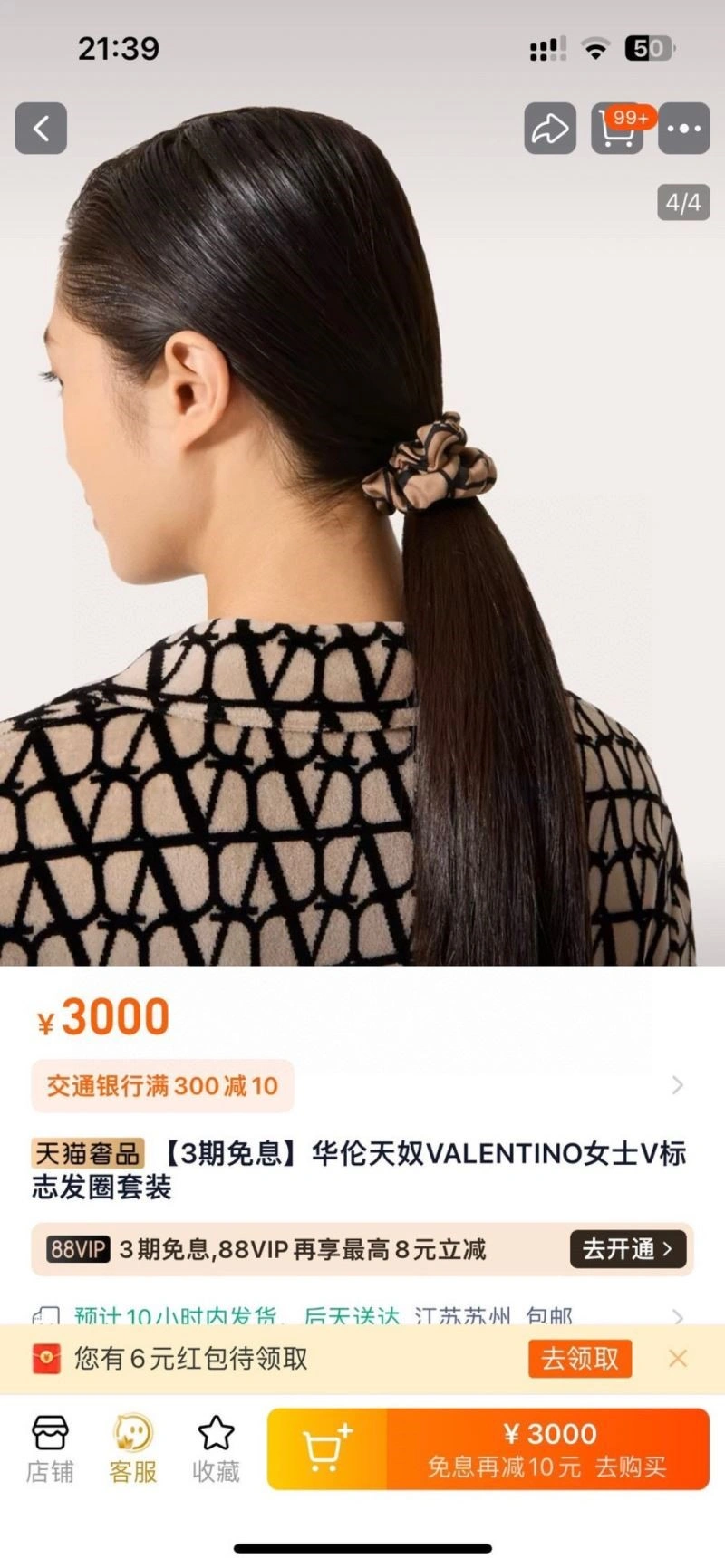 Top mirror Valentino Hairpins
