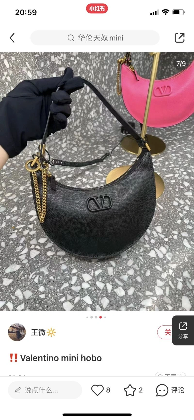 Affordable Valentino Hobo Bags