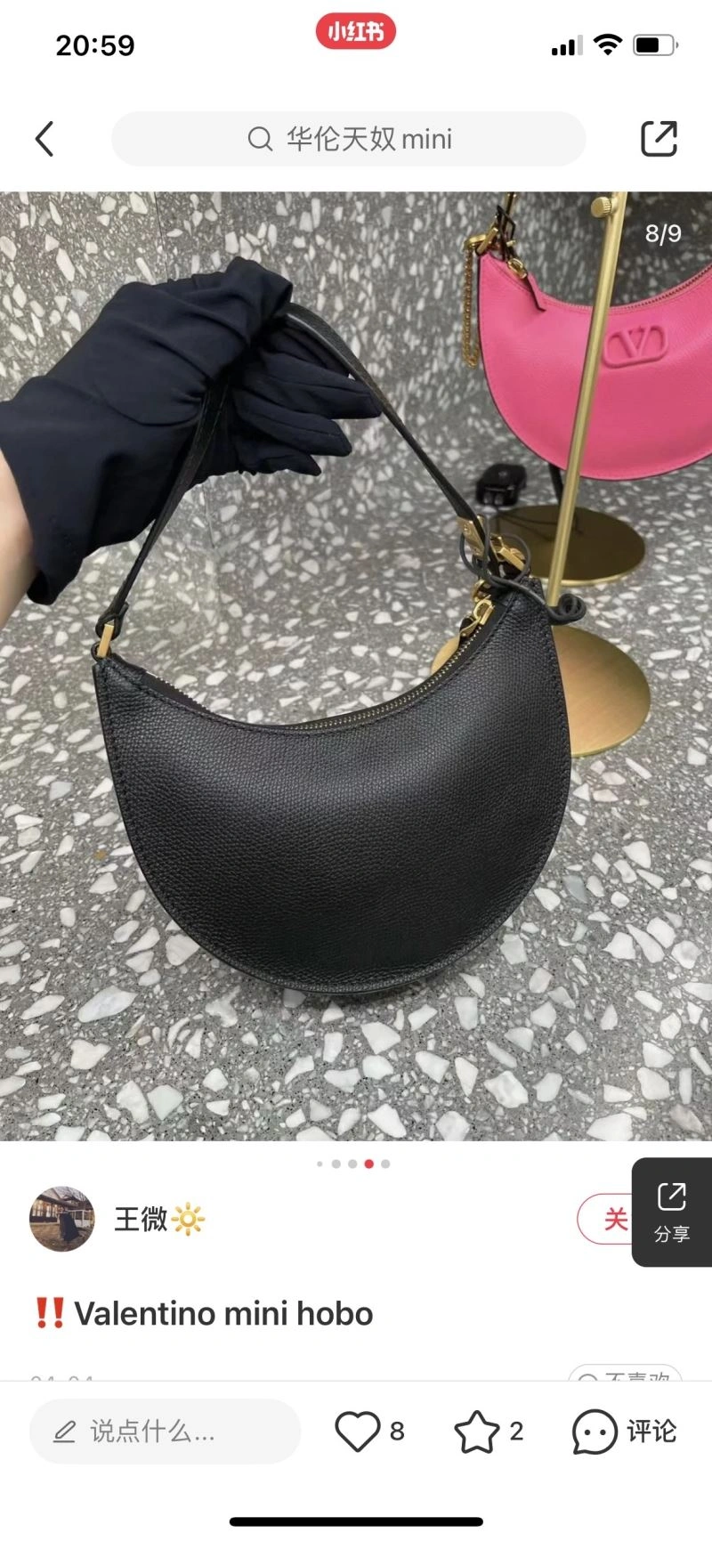 Affordable Valentino Hobo Bags