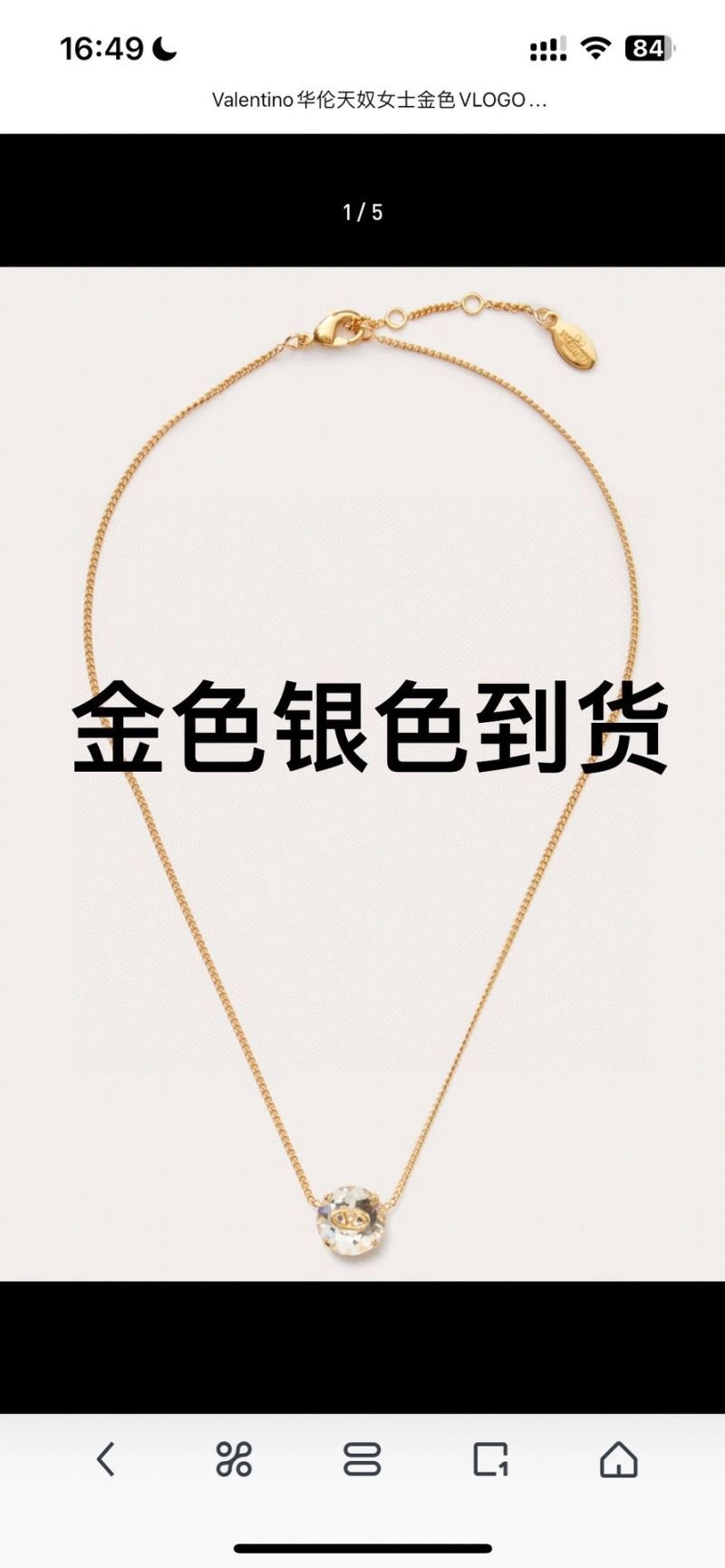 Brand-original Valentino Necklaces