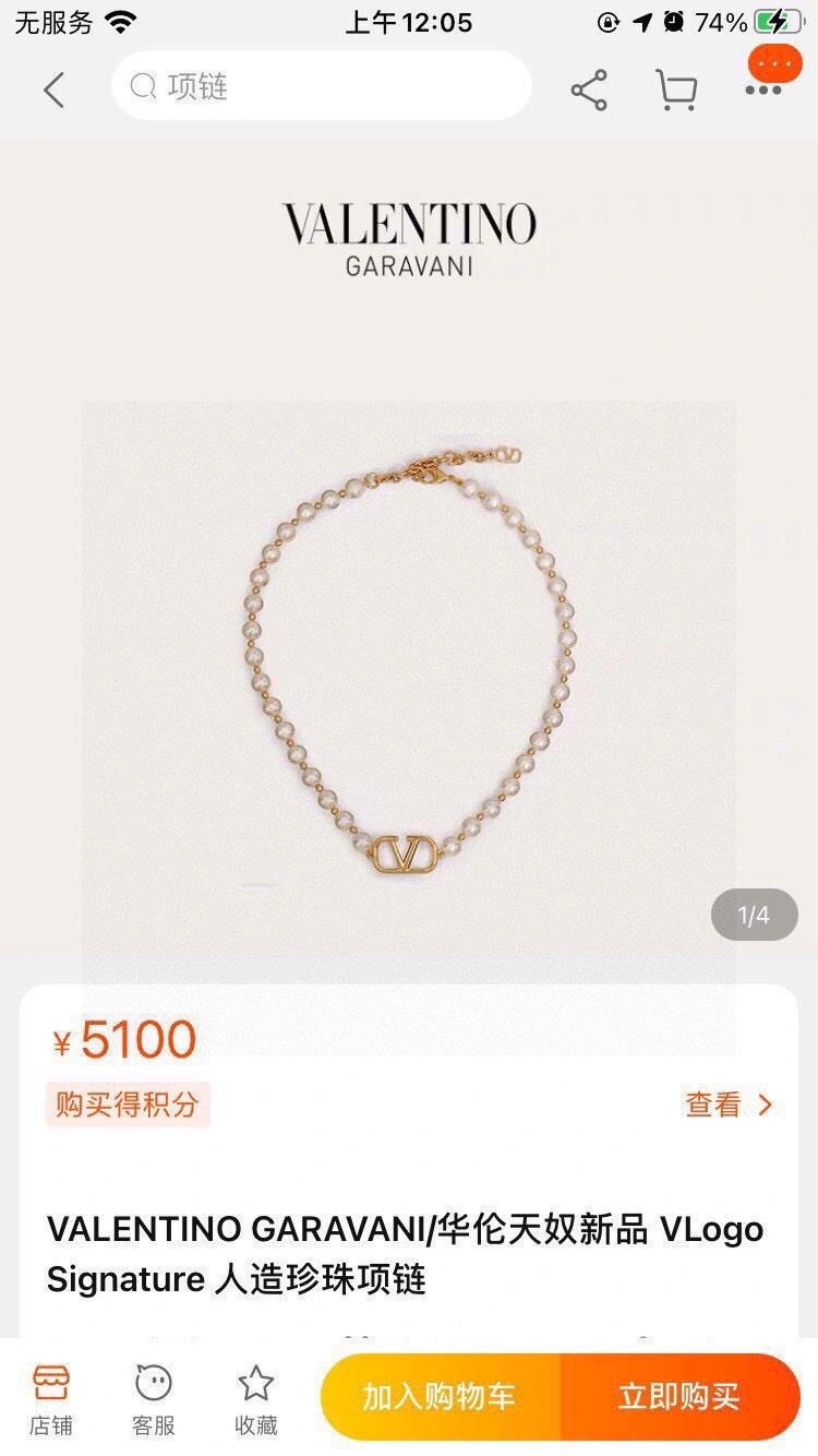 Original Valentino Necklaces