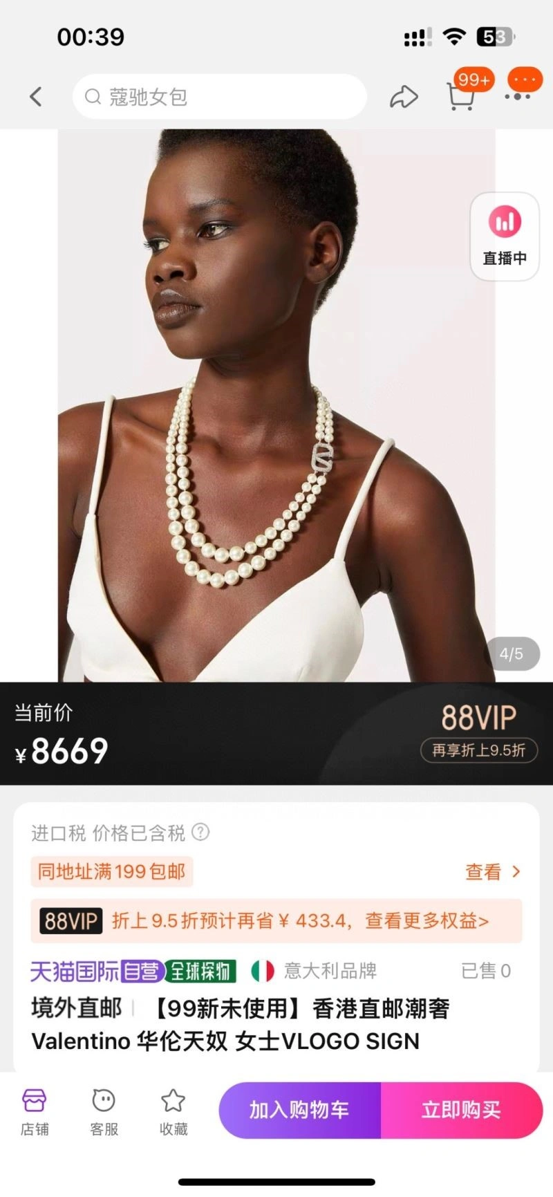 Perfect replica Valentino Necklaces
