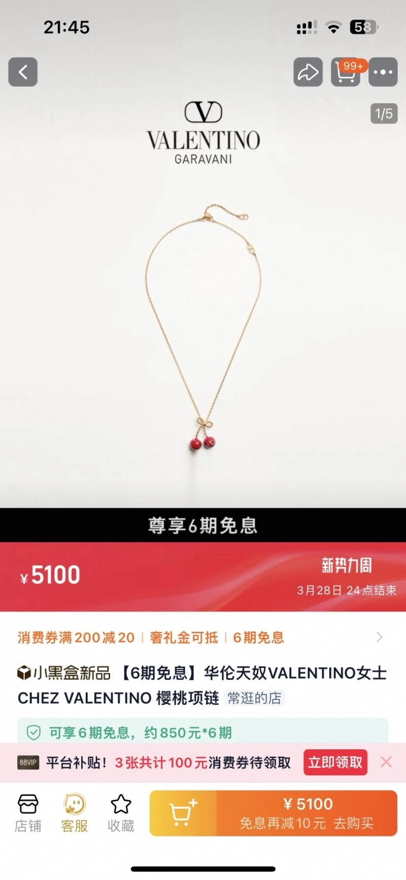 Cut-rate Valentino Necklaces