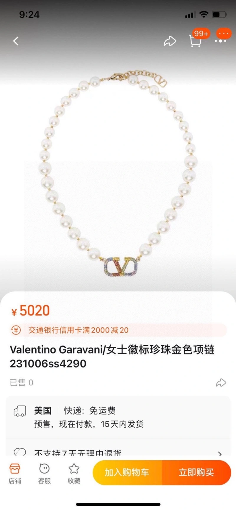 Valentino Necklaces