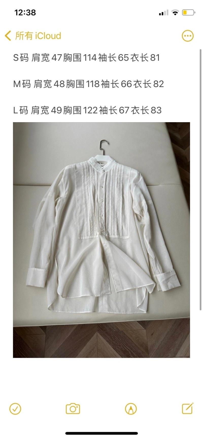 Official Valentino Shirts