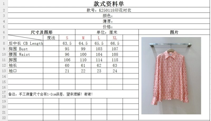 Budget-friendly Valentino Shirts