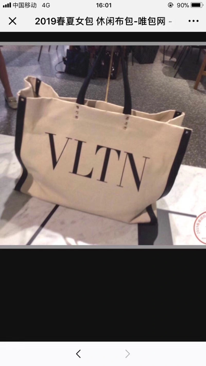 Low-cost Valentino Shopping Bags