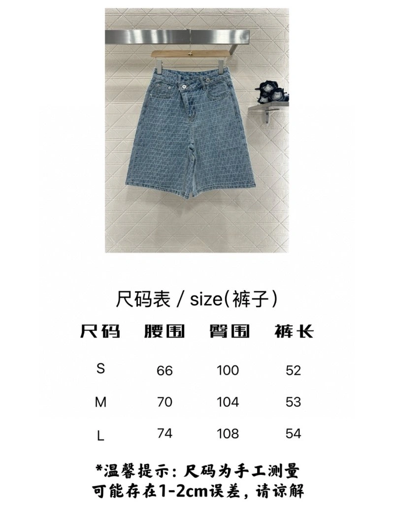 Reasonably priced Valentino Short Pants