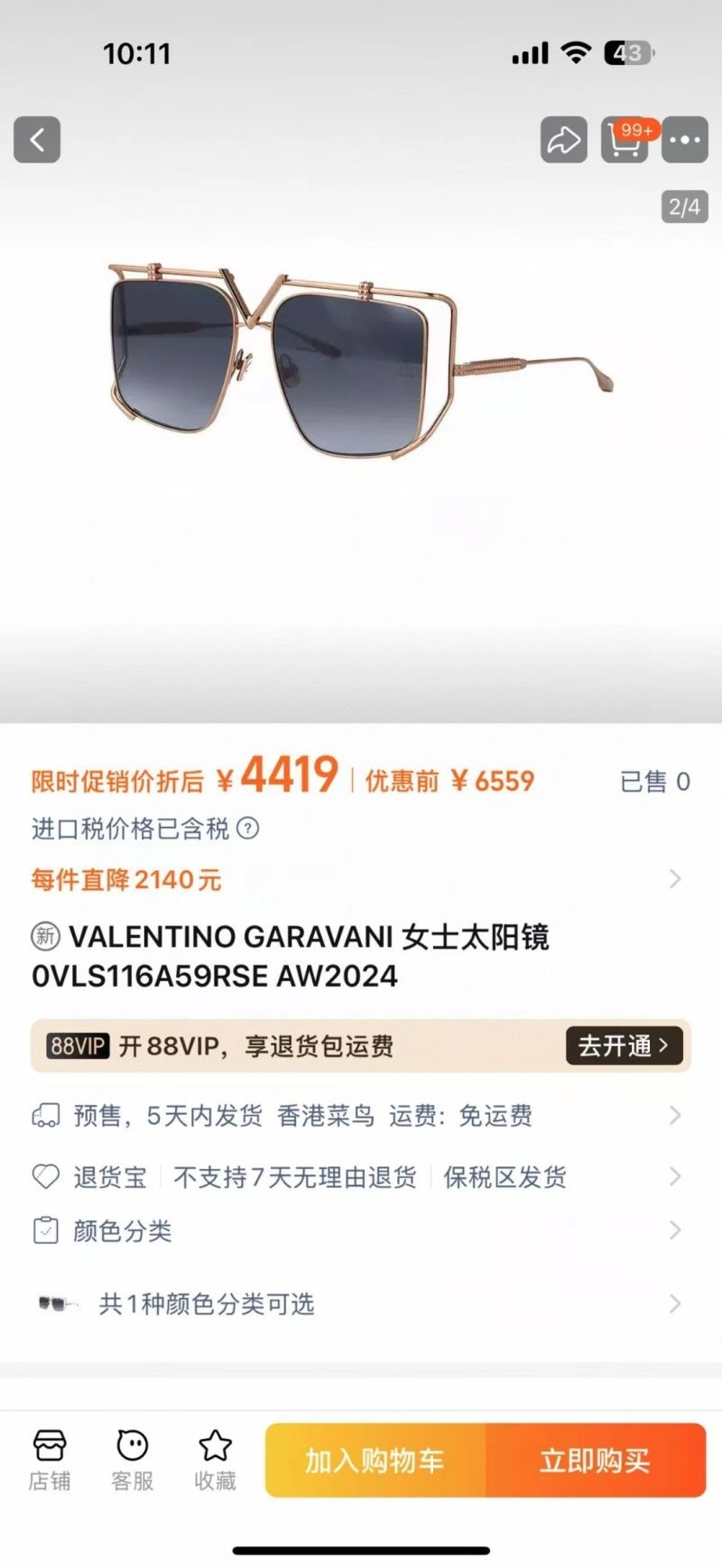 Valentino Sunglasses